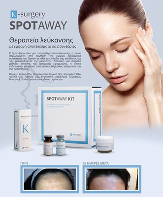 Αισθητική Προσώπου | Skin Logic - aesthetics clinic